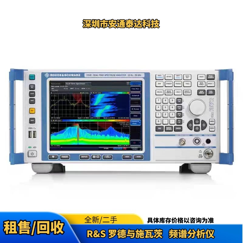 fsp7频谱分析仪-fsp7频谱分析仪批发、促销价格、产地货源 - 阿里巴巴