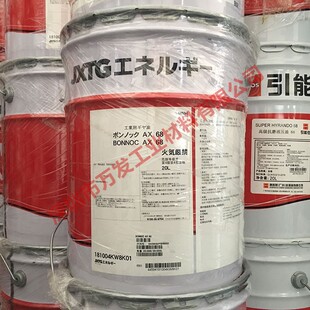 FANUC发那科机器人A98L-0040-0233#齿轮润滑油新日石BONNOC AX68-阿里巴巴