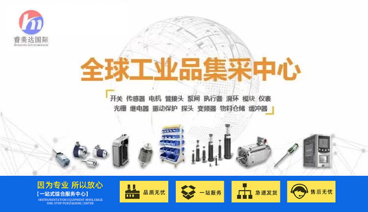 SICK 西克 LMS511-10100 PRO 激光扫描仪传感器 货号1046135-阿里巴巴