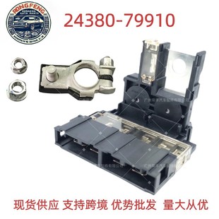 24380-79910电池保险丝适用于日产2012-2019日产Versa全新 对版-阿里巴巴