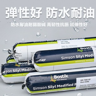 Bostik波士胶 ISR 7003 7005 7008AP 动车汽车聚氨酯结构密封胶-阿里巴巴