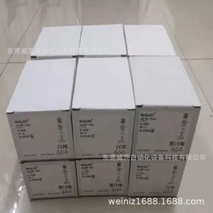 basler巴斯勒工业相机 acA1300-75gm 全新包装 议价-阿里巴巴