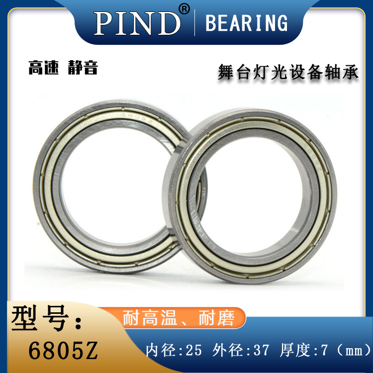 6805z-6805z批发、促销价格、产地货源 - 阿里巴巴