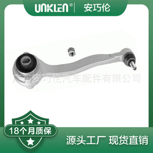 左前下摆臂 适用奔驰W203W204 2043308711 2033303511 2033303911-阿里巴巴