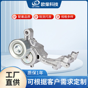 厂家现货 适用于丰田皮带涨紧轮总成1662031011 1662031012-阿里巴巴