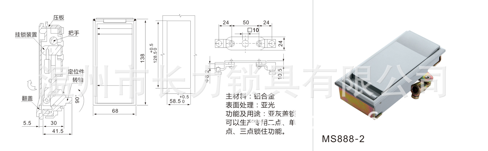 厂家直销MS888 箱变锁平面锁锁具MS850和MS887户外机柜锁现货供应-阿里巴巴