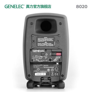 真力 Genelec 8020D 有源二分频音箱 8000系列 单只-阿里巴巴