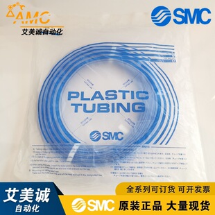 日本SMC气管TU0425BU-100 /B/C 聚氨酯管 原装正品 气动元件-阿里巴巴