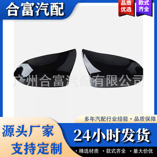 倒车镜后视镜外壳 适用于宝马 51167365113 51167365114-阿里巴巴