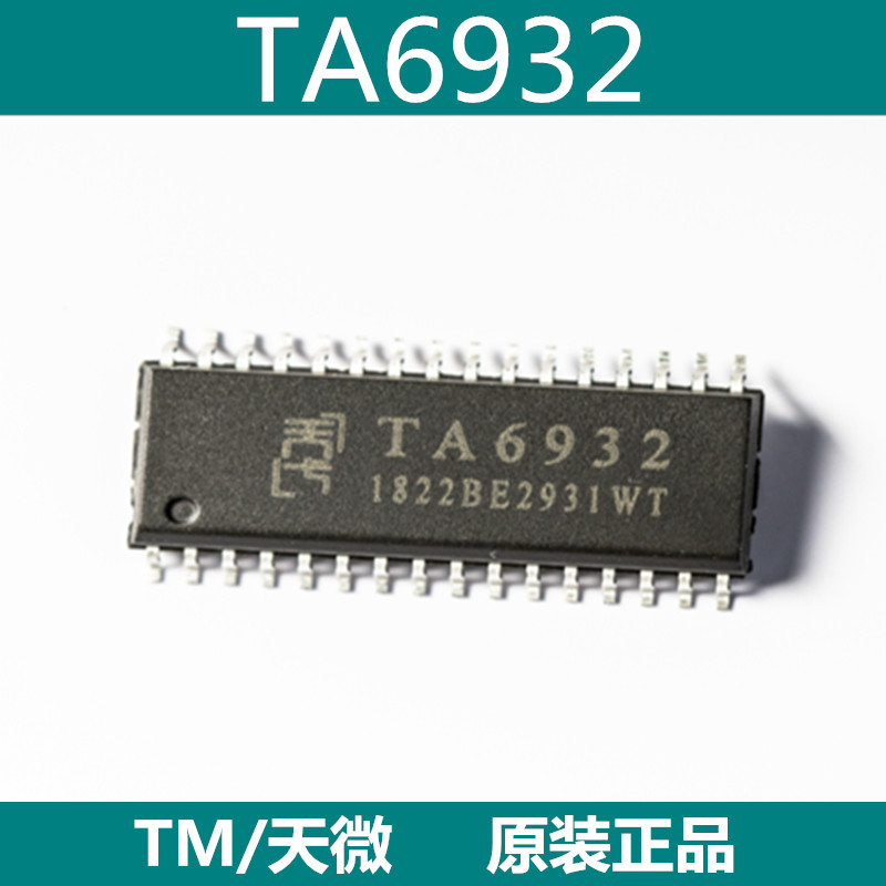 深圳市友润微科技有限公司_阿里巴巴旺铺