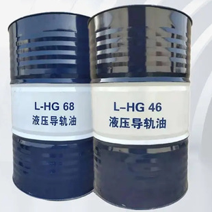 正品昆仑L-HG 46#68号液压导轨油 昆仑导轨润滑油现货供应-阿里巴巴