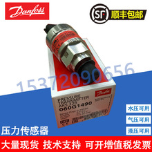 特灵压力传感器-特灵压力传感器批发、促销价格、产地货源 - 阿里巴巴