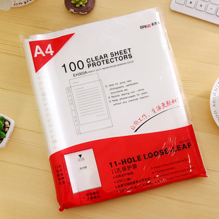 批发30孔-5C/7C袋切角活页袋文件夹活页内芯A4内袋透明插页夹袋-阿里巴巴