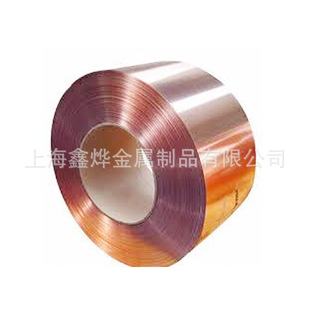 厂家直供 C18400 铜带-阿里巴巴