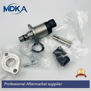 适用五十铃配电装SCV电磁阀294200-2750 8-98145484-1-阿里巴巴