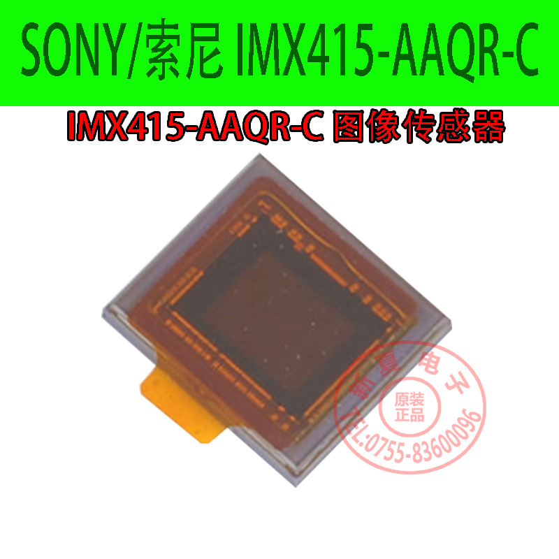 IMX415-AAQR-C SONY/索尼全新原装正品CMOS图像传感器贴片芯片LGA-阿里巴巴