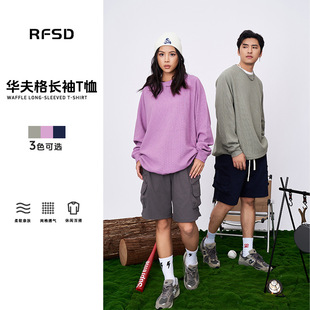 RFSD男装|2024秋冬新品华夫格圆领长袖t恤男美式潮牌宽松纯色长T-阿里巴巴