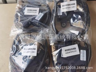 a原装博世氮氧颗粒传感器 0281007204 24V和 0281006857 12V-阿里巴巴