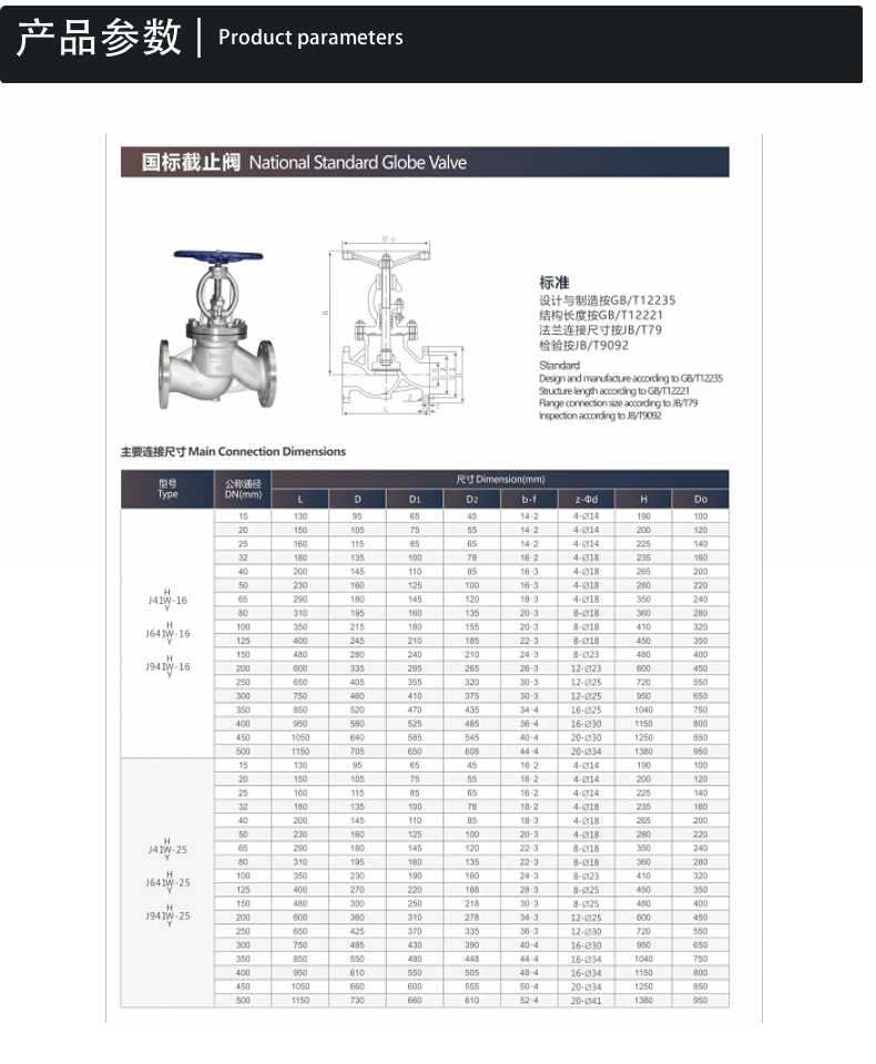 截止阀J41H-16C 25C 40C 64C 手动法兰截止阀 铸钢截止阀-阿里巴巴