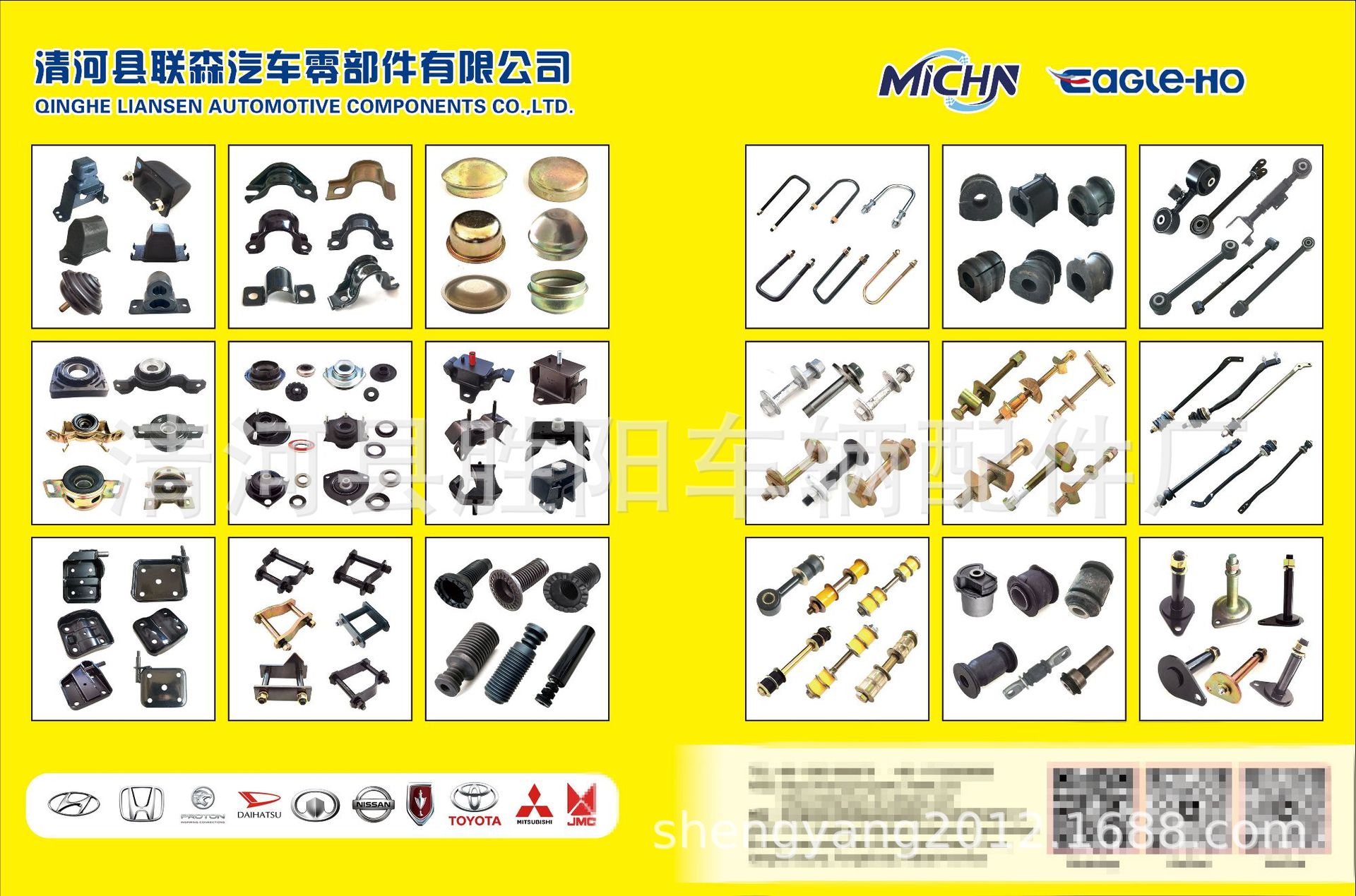 15124516 15135386适用于雪佛兰 凯迪拉克吉姆西平衡杆衬套开口胶-阿里巴巴