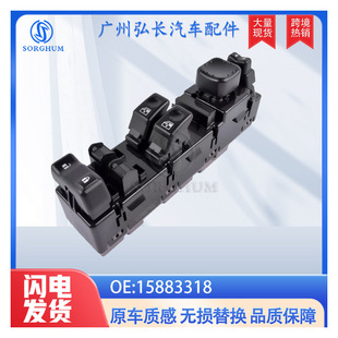 15883318适用雪佛兰索罗德Silverado/GMC sierraD WS248 15883319-阿里巴巴