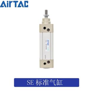 亚德客气缸SE63*200*225*250*275*300*350-S 标准气缸ISO15552-阿里巴巴