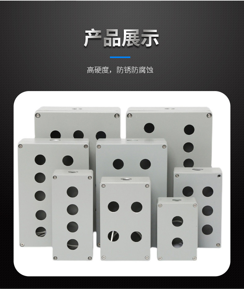 按钮防水接线盒铸铝按钮盒IP65金属按钮盒开关盒控制盒工控按钮盒-阿里巴巴