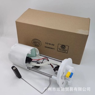 52140191适用于雪佛兰汽油泵总成94711919 52140188 84588776-阿里巴巴