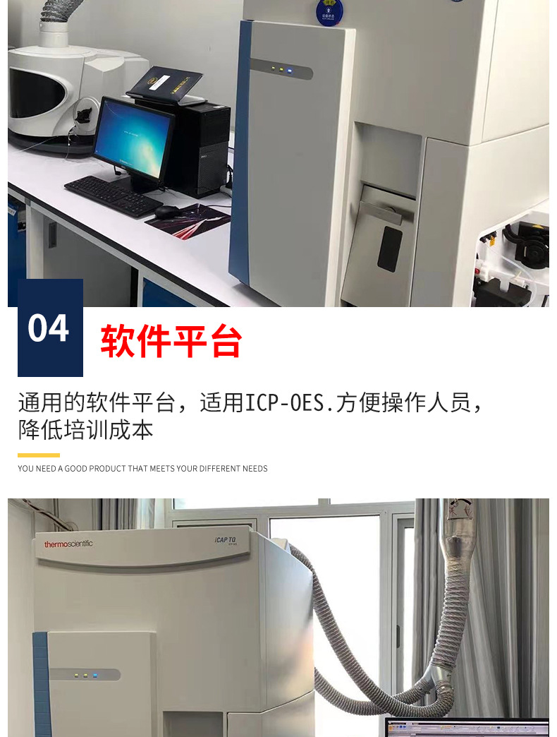 美国赛默飞Thermo iCAP RQ ICP-MS 电感耦合等离子体质谱光谱仪-阿里巴巴