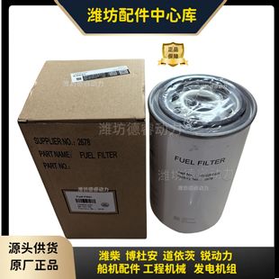 1008091644燃油粗滤芯潍柴博杜安12M33燃油滤清器滤芯6M33柴滤芯-阿里巴巴