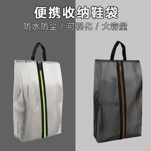鞋子收纳袋旅行鞋袋防水鞋袋鞋包收纳包便携旅游健身鞋袋大容量袋-阿里巴巴