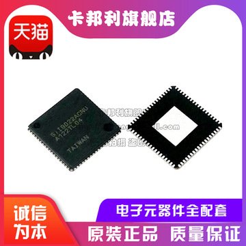 全新原装 SII9022ACNU SIL9022A 贴片QFN-72 发射器 HDMI输出芯片-阿里巴巴