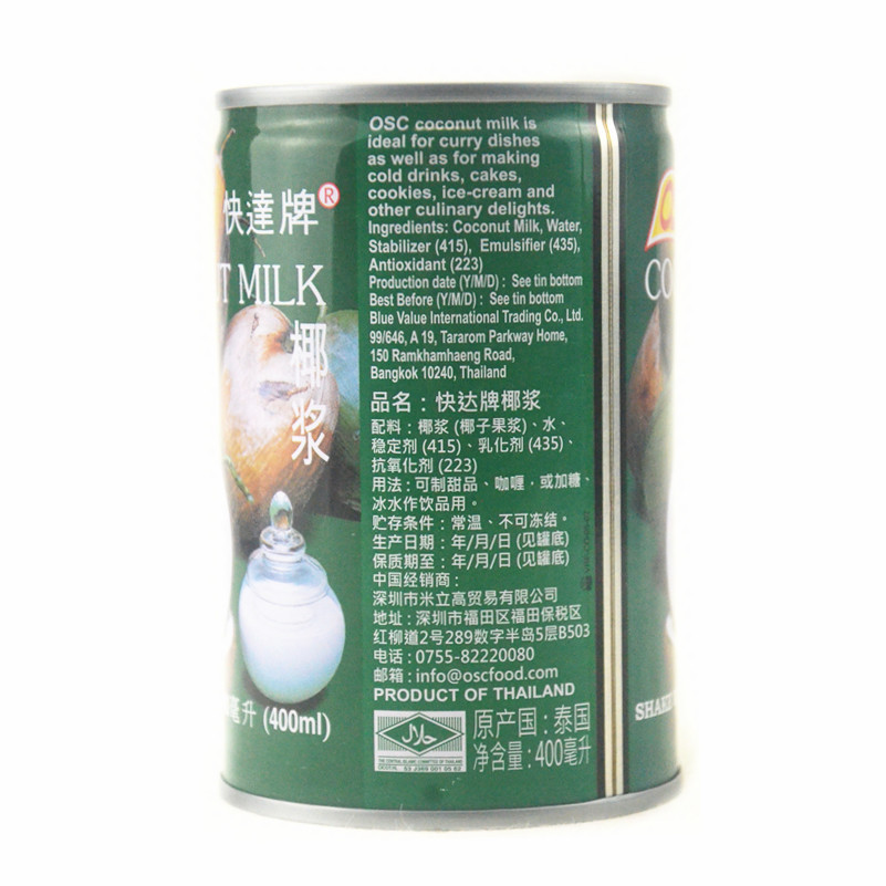 泰国进口 OSC快达牌椰浆165ml/400ml 整箱24罐 烘焙甜品糖水西米-阿里巴巴