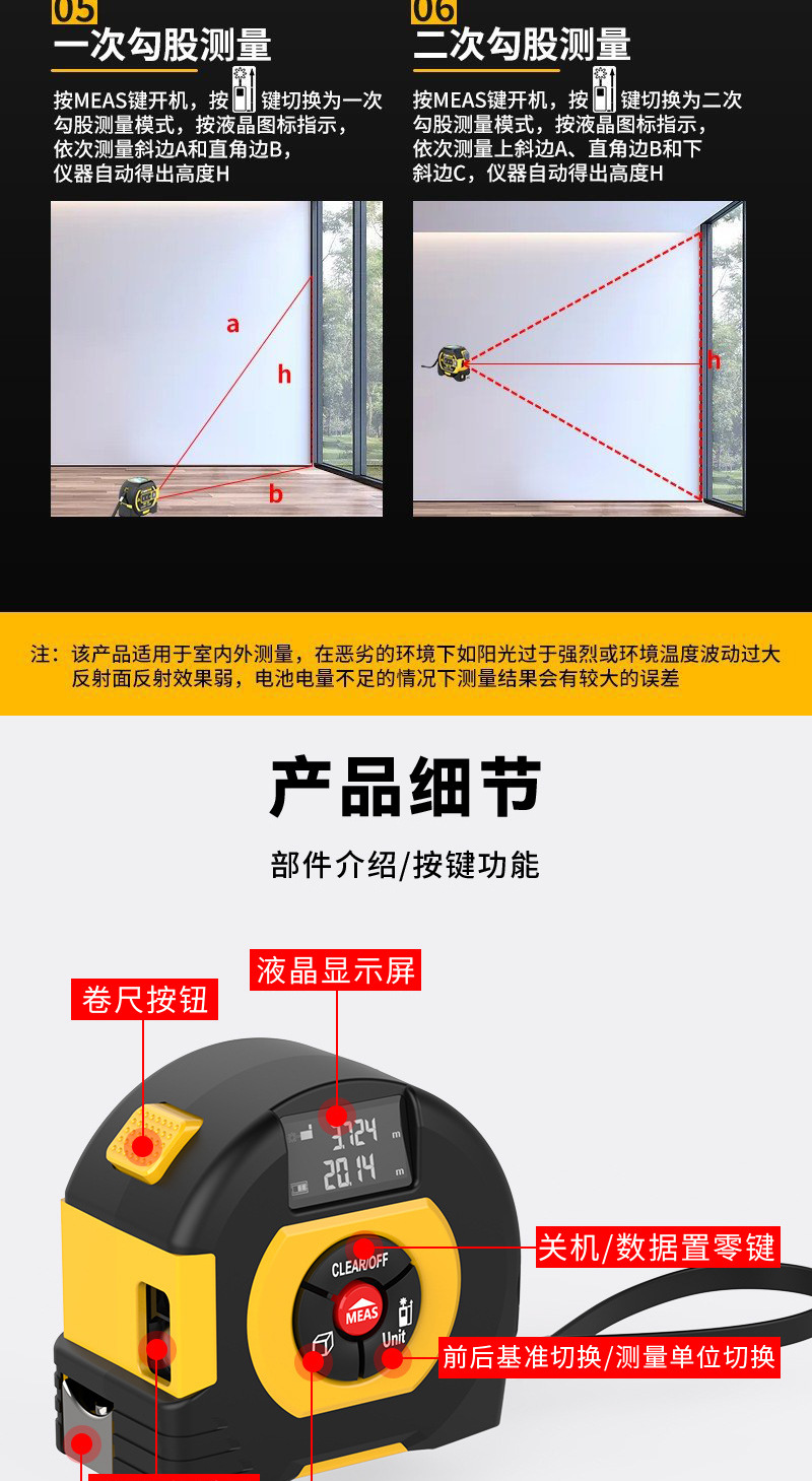 激光测距仪卷尺智能激光数显卷尺电子尺测量仪尺子三合一量房神器-阿里巴巴
