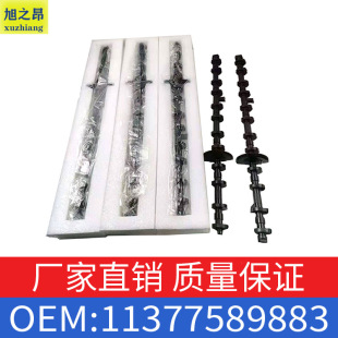 适用宝马3系5系6系X3X5E90E91E70E71阀门控制偏心轴OE11377589883-阿里巴巴