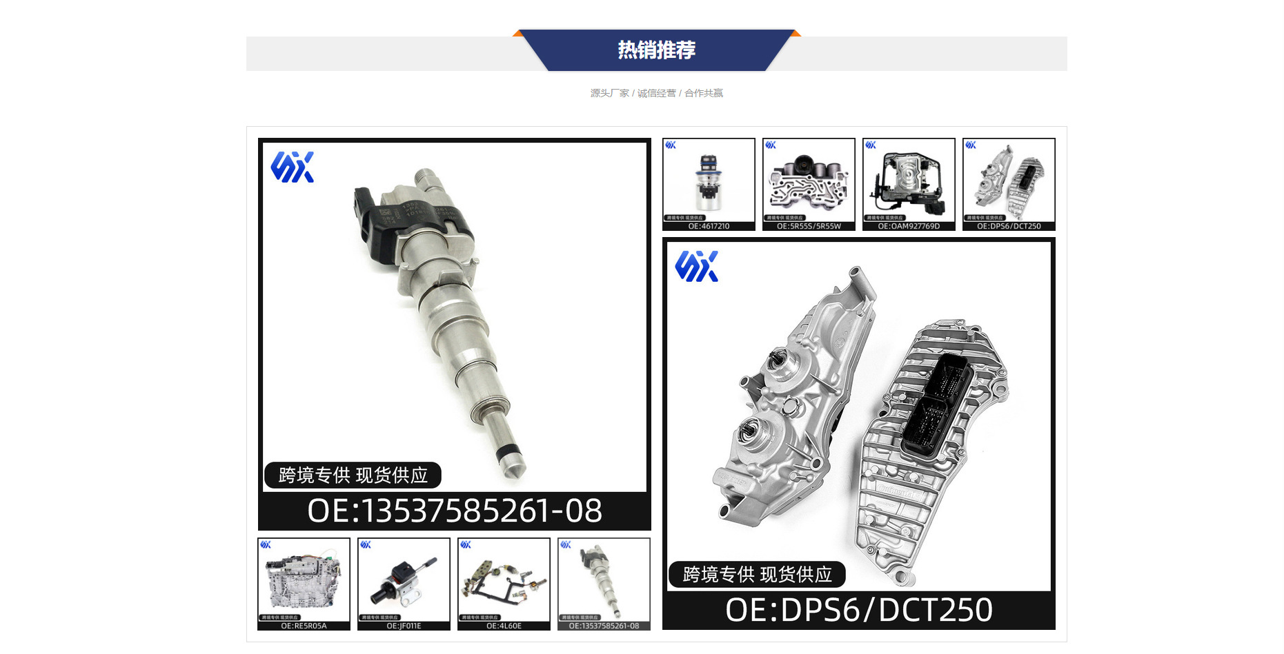 广州世锦翔汽贸有限公司_阿里巴巴旺铺