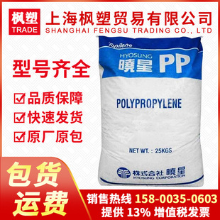 PP 韩国晓星 J340 R301 J801R J440 J640 J740 J742 J945 HJ800R-阿里巴巴