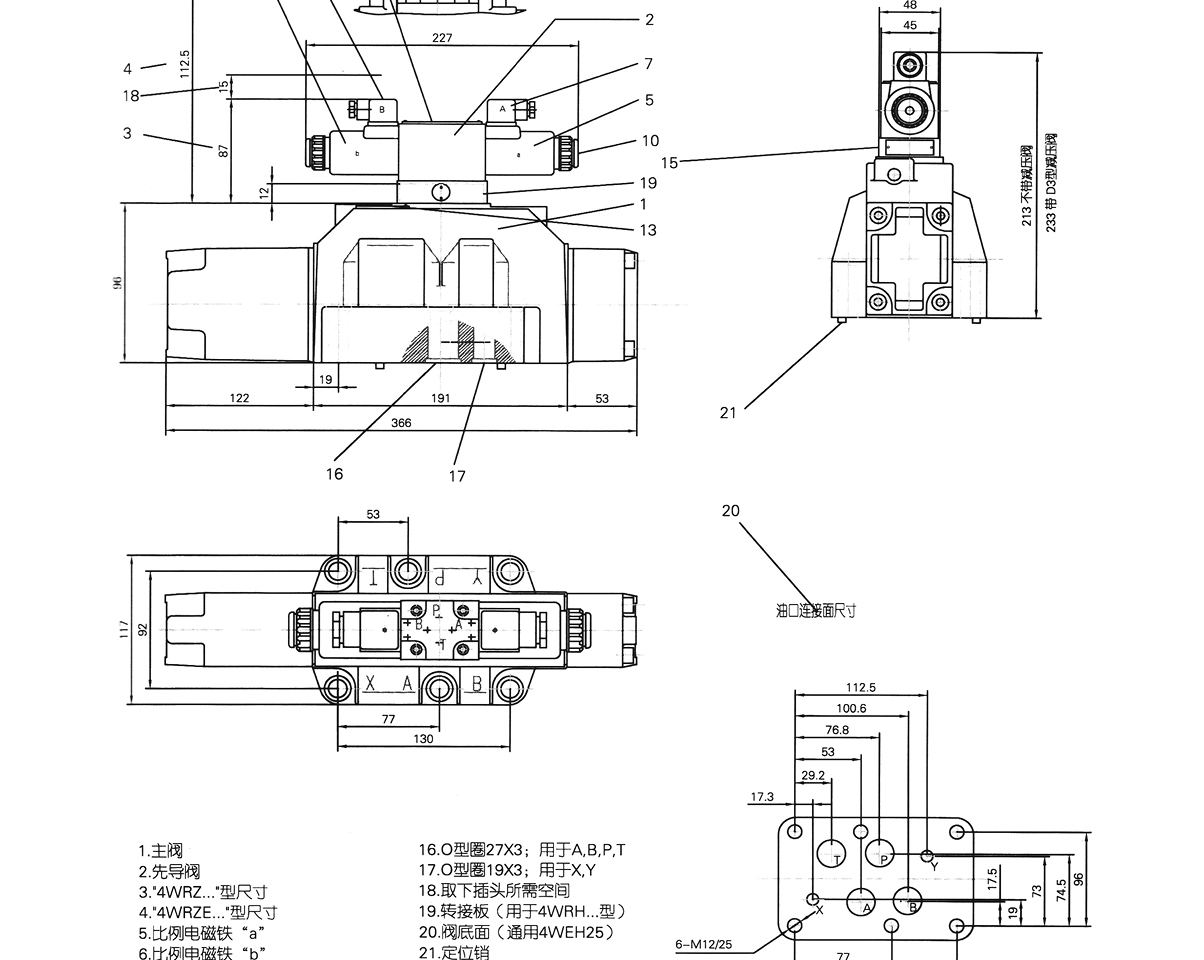 德克玛4WRZ电液比例阀电磁液压换向阀方向控制阀力士乐型电磁阀-阿里巴巴