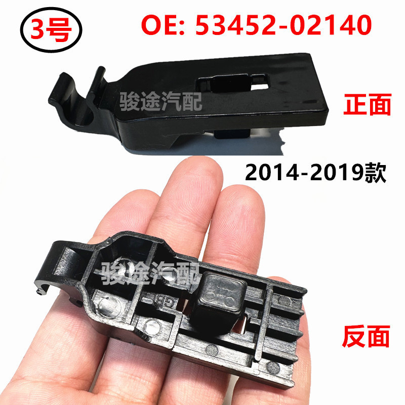 适用丰田卡罗拉发动机盖支撑杆支架夹底座卡扣卡子53452-02090-阿里巴巴