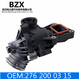 适用于奔驰S级M级R级E级E320/ML320/S400冷却节温器OE 2762000315-阿里巴巴