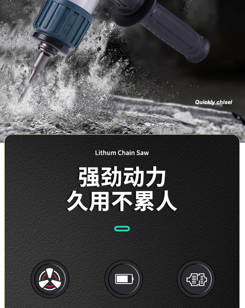 无刷充电电锤工业级无线多功能无刷锂电电镐大功率冲击钻混凝土 阿里巴巴