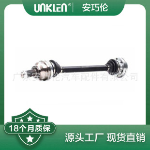 适用宝马X3 后左右半轴 33208694016 33208694015-阿里巴巴