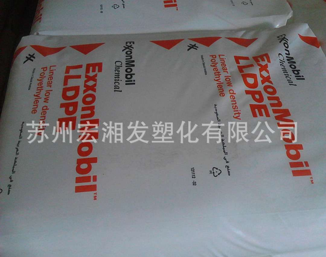 注塑级LLDPE/埃克森/LL6101XR 6201XR热稳定性耐应力开裂 高刚性-阿里巴巴