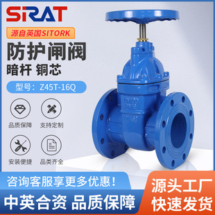 Z45T-16Q铜芯不锈钢杆闸阀消防给排水铜制硬密封人防防护暗杆闸阀-阿里巴巴