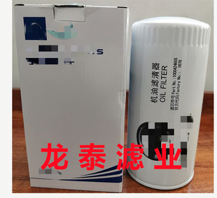 批发工程机械矿山设备配件1012-00519滤芯发电机组机油滤芯过滤器-阿里巴巴