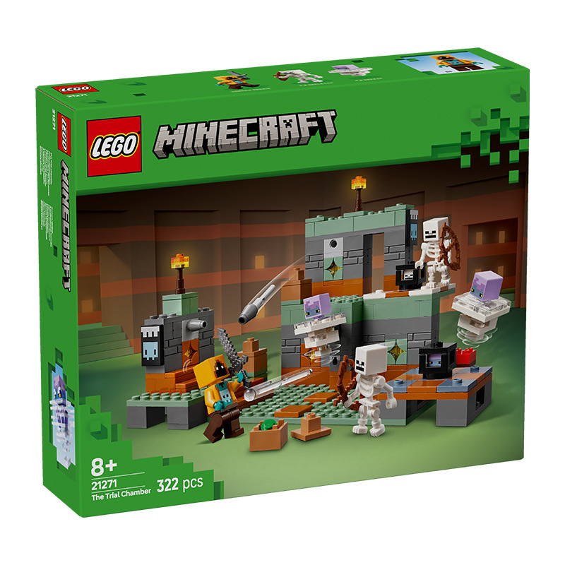 LEGO 乐高我的世界系列21271试炼密室儿童拼搭积木玩具男女孩礼物-阿里巴巴
