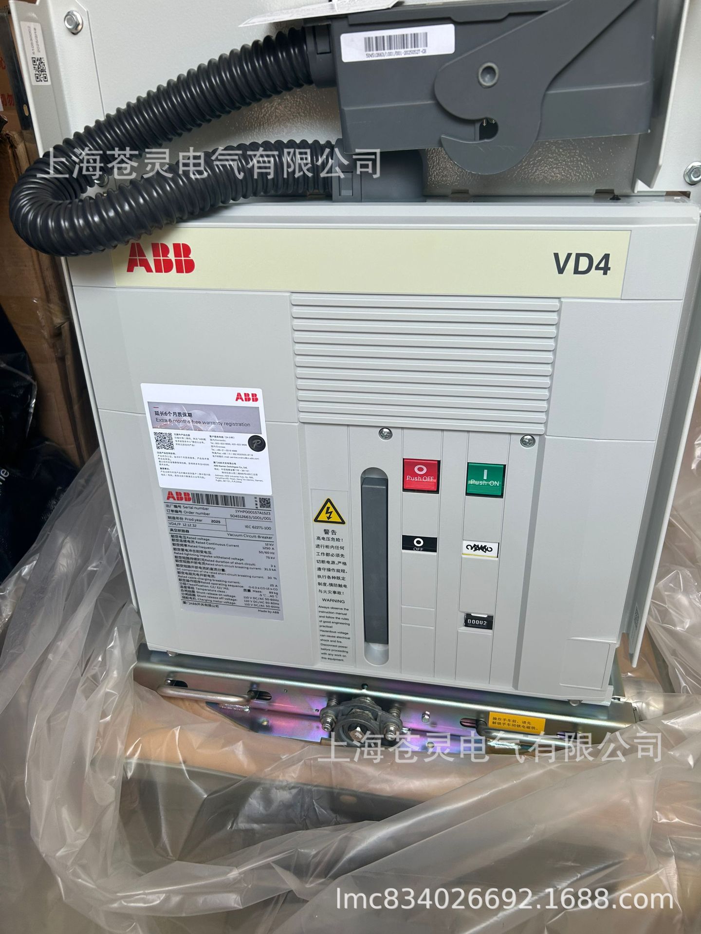 ABB真空断路器VD4/P 12kV 630A 31.5KA P150 P210 (HE) 1.1Ir NST-阿里巴巴