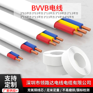 BVVB白皮线2*1.5平方纯铜阻燃护套工程电线软电线灯线电源线-阿里巴巴