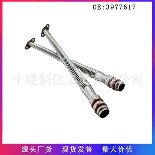 适用于康明斯6CT8.3 6L发动机增压器回油管 3928629 3926842-阿里巴巴