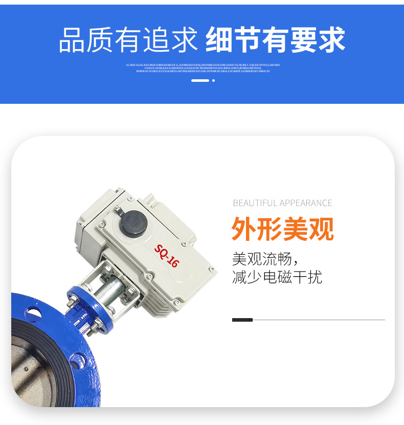 D941X-16Q电动法兰软密封蝶阀304不锈钢WCB碳钢球墨铸铁10 16公斤-阿里巴巴